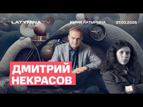 Дмитрий Некрасов. Пенсии для современной экономики разорительнейе войны.