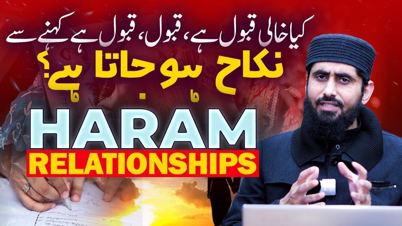 Different Types Of Nikah | Haram Relationship | Dr. Hafiz Muhammad ...