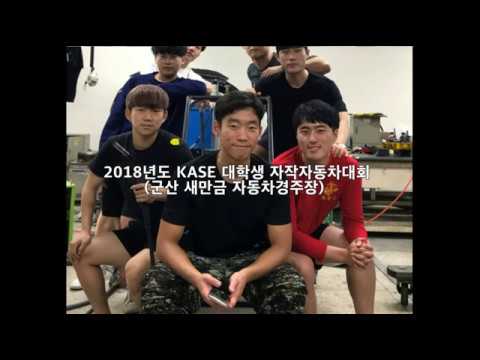 동의과학대학교 자동차계열 DITFP 팀 - YouTube