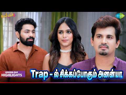 Malli Serial Highlights | Ep 868 | 24th Sep 2026 | Nikitha | Vijay | Saregama Dice TV Shows Tamil