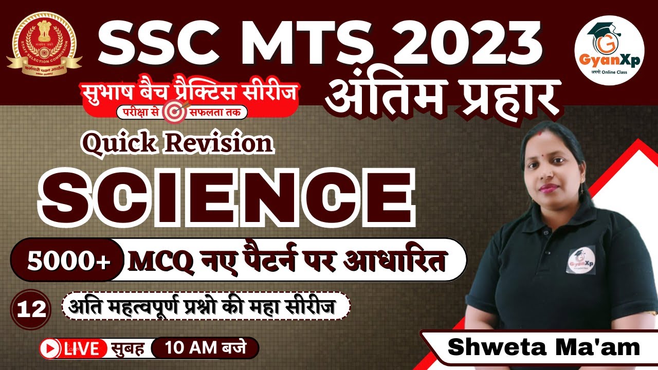 Day 12 || SSC MTS 2023 | SSC MTS Science Practice Set | Science For SSC ...