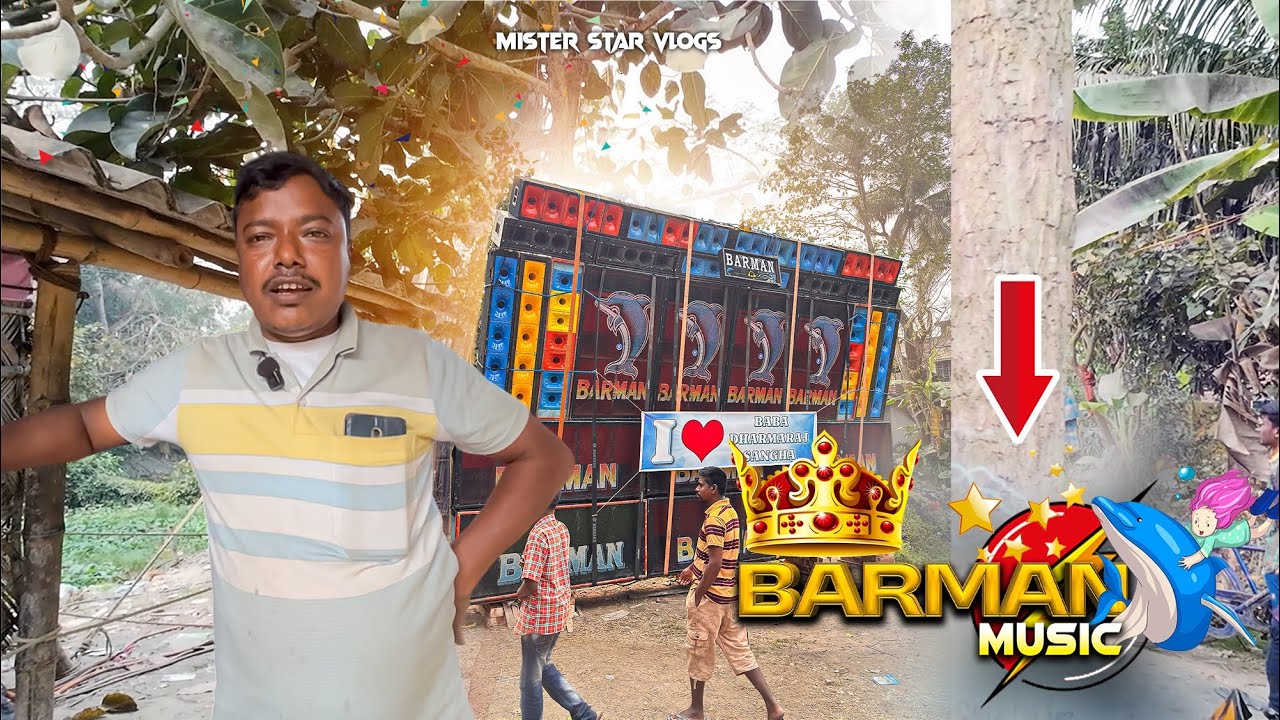 কার্তিকদা নিজের Setup কবে বানাবে | ডিজে জগৎ এর সেরা অপারেটর | Barman ...