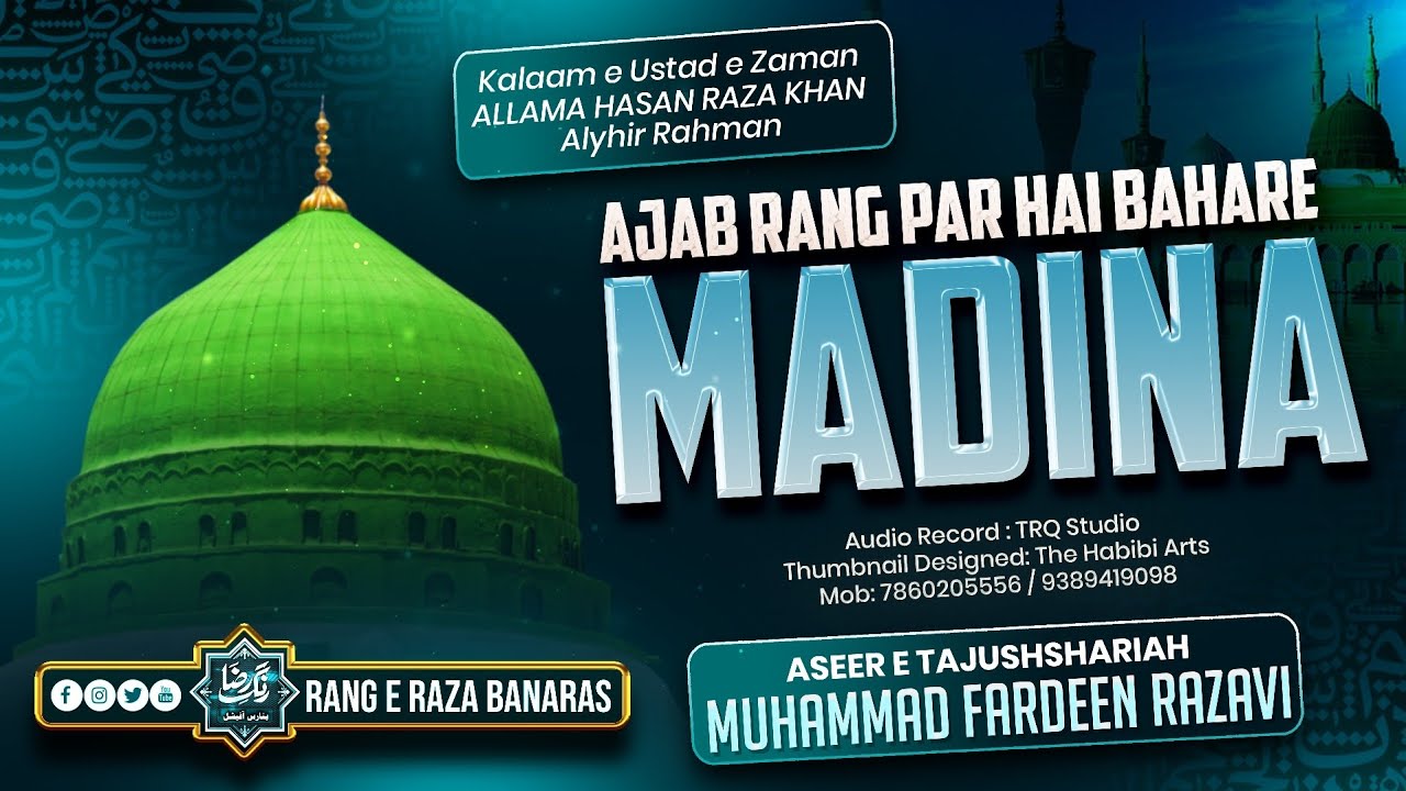Ajab Rang Par Hai Bahare Madina-Kalam e Ustad e Zaman-Muhammad Fardeen Razavi - YouTube