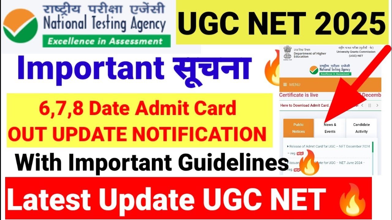 UGC NET🔥Exam Official Notification UGC NET 2025 Exam Admit Card Out ...