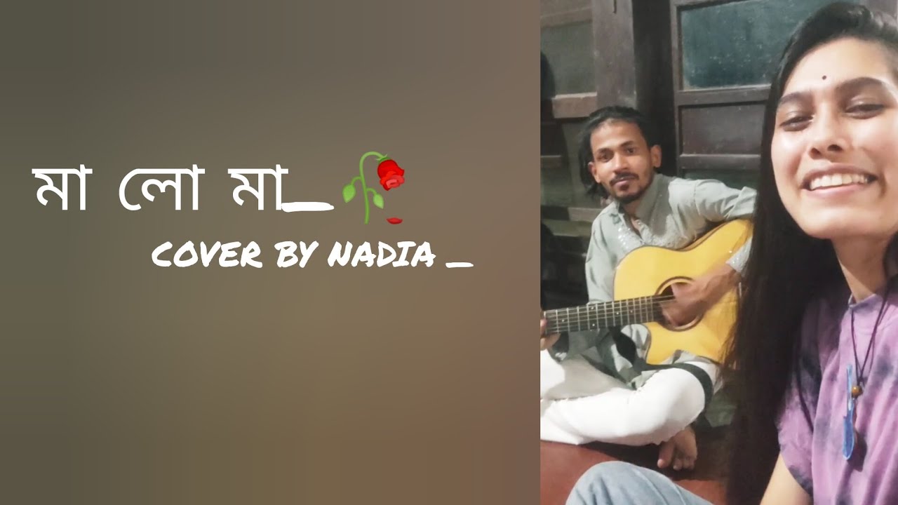 Ma Lo Ma | Coke Studio Bangla | Season 3 | Cover By Nadia Afrin Moury ...