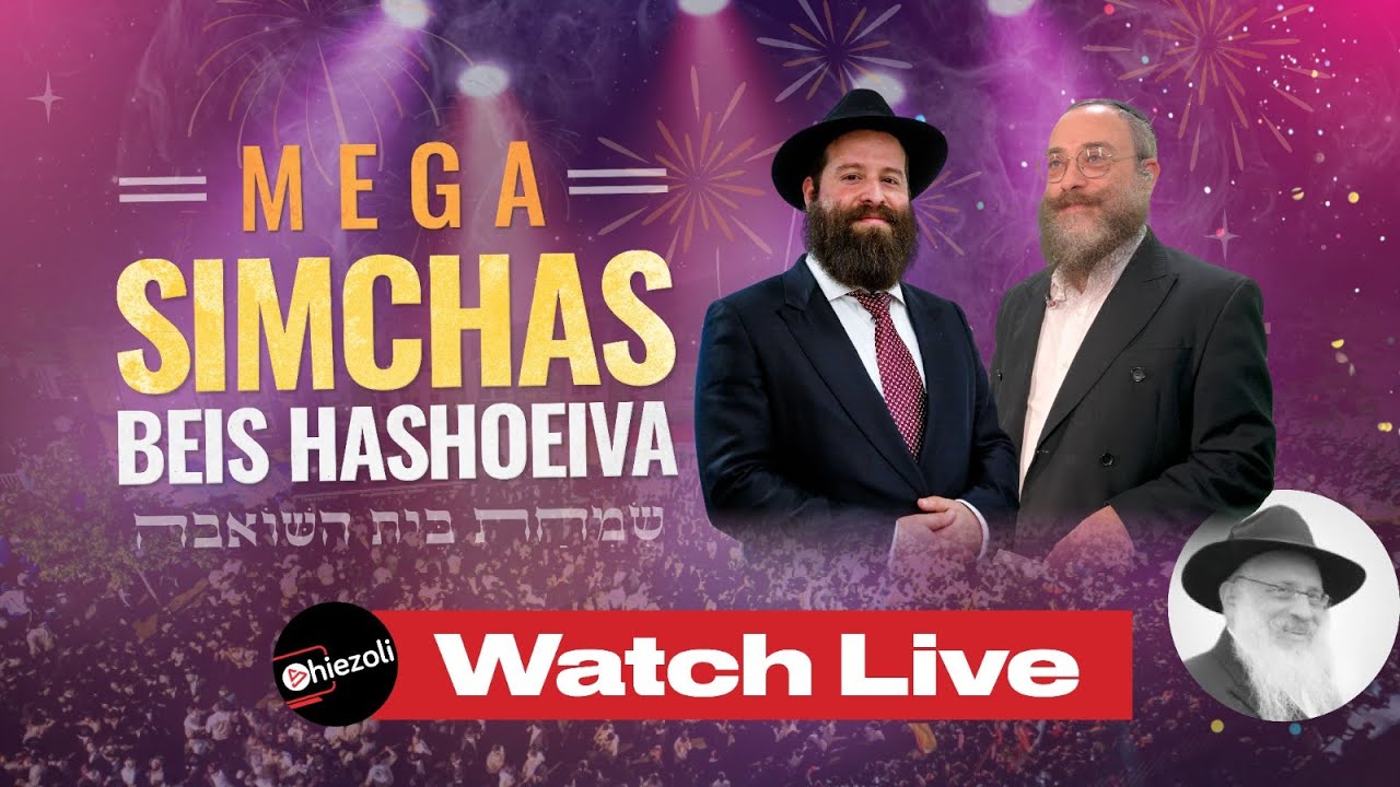 LIVE: Simchas Beis Hashoeva in Crown Heights - Thursday Night - Oct 5 ...