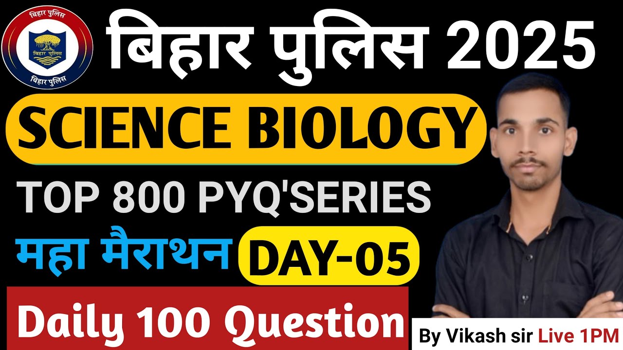 Science Special for Bihar Police | Biology Day-05 PYQ + Concept ...