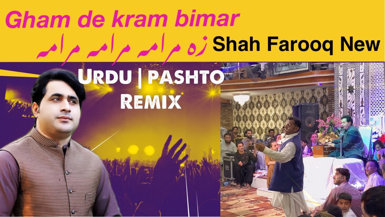 Shah farooq new hit Song | Gham de kram bimar | Za mrama mrama - YouTube