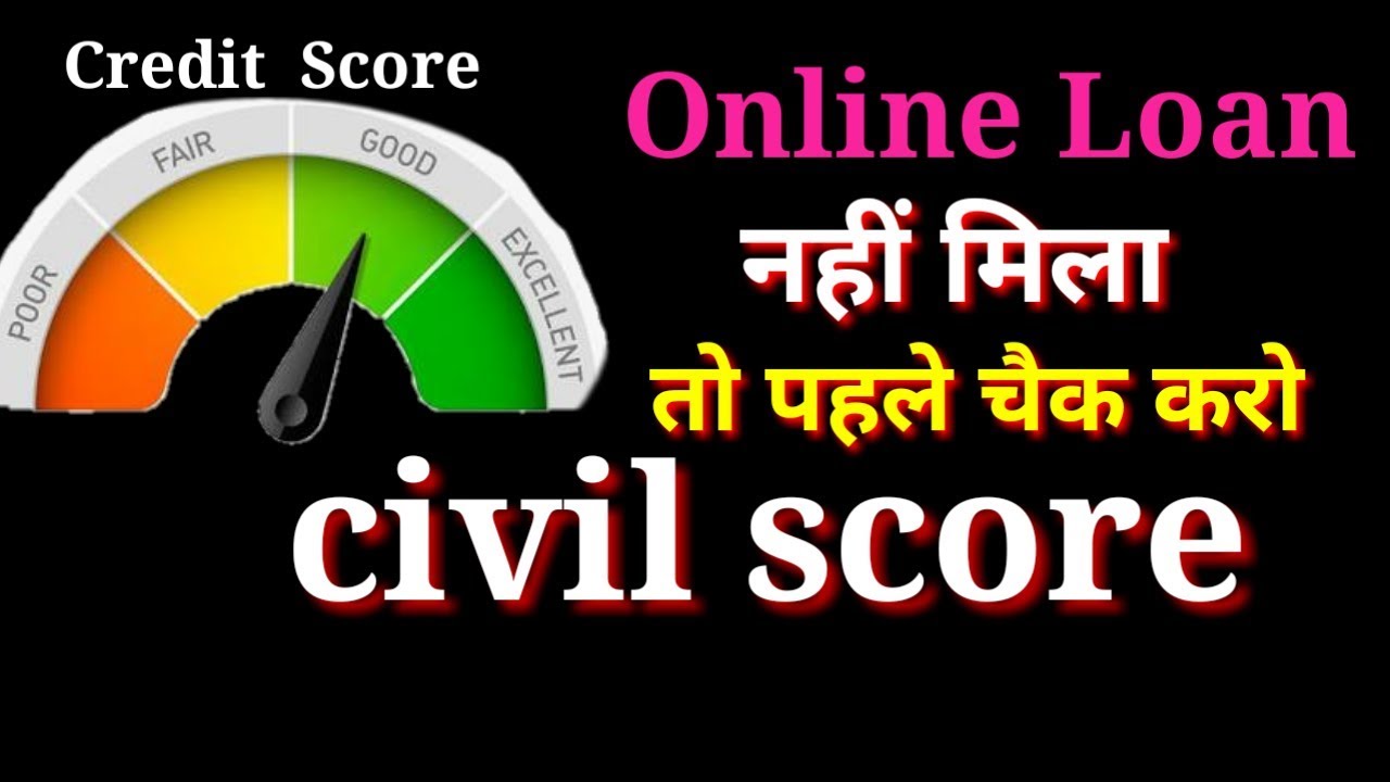 how to civil score check only on 3 minutes - YouTube