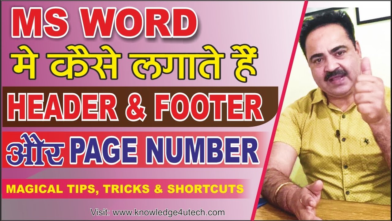 Header Footer Page header-footer-page