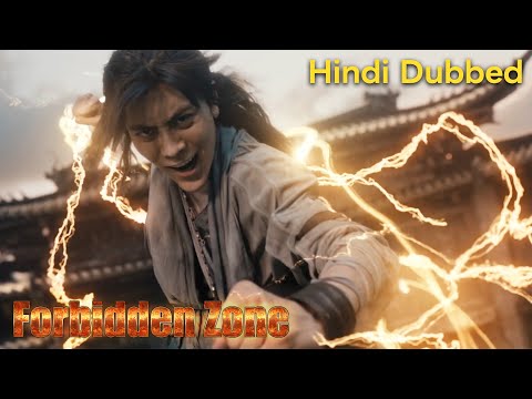 Forbidden Zone  2024 | New Released Full Movie Hindi Dubbed | New Movie 2024
