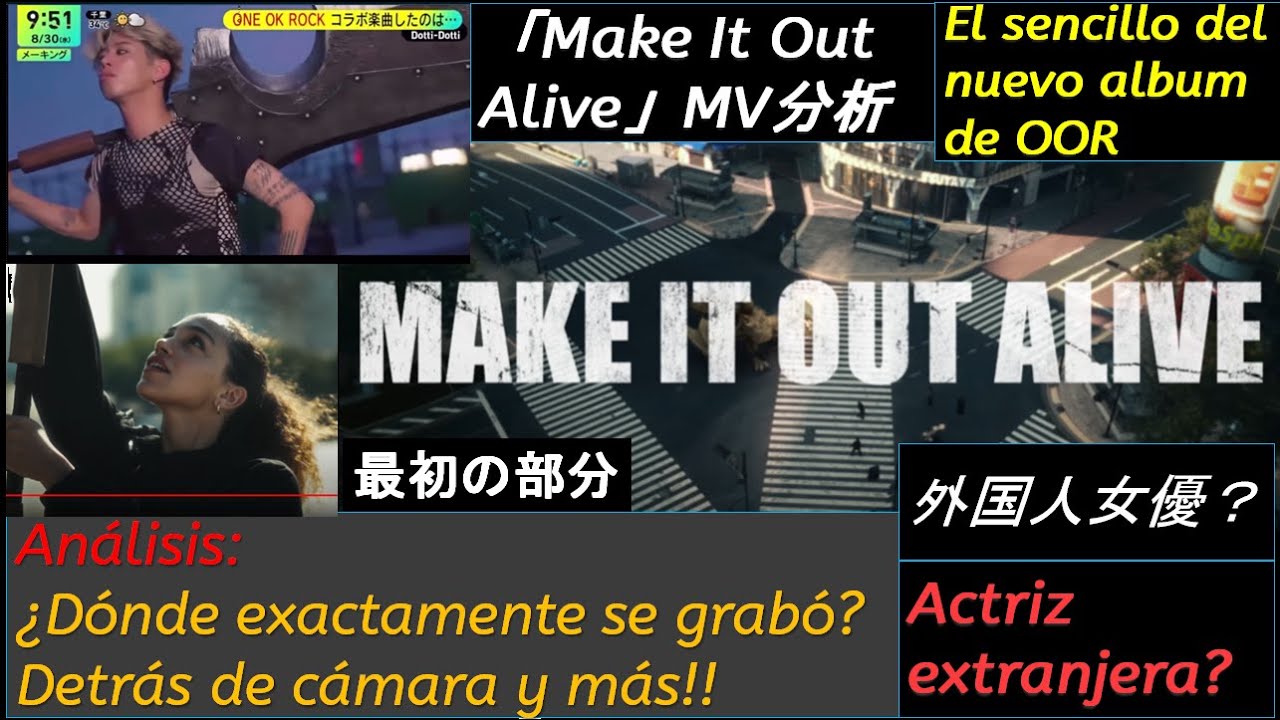 #ONEOKROCK "Análisis videoclip Make It Out Alive: Curiosidades y ...