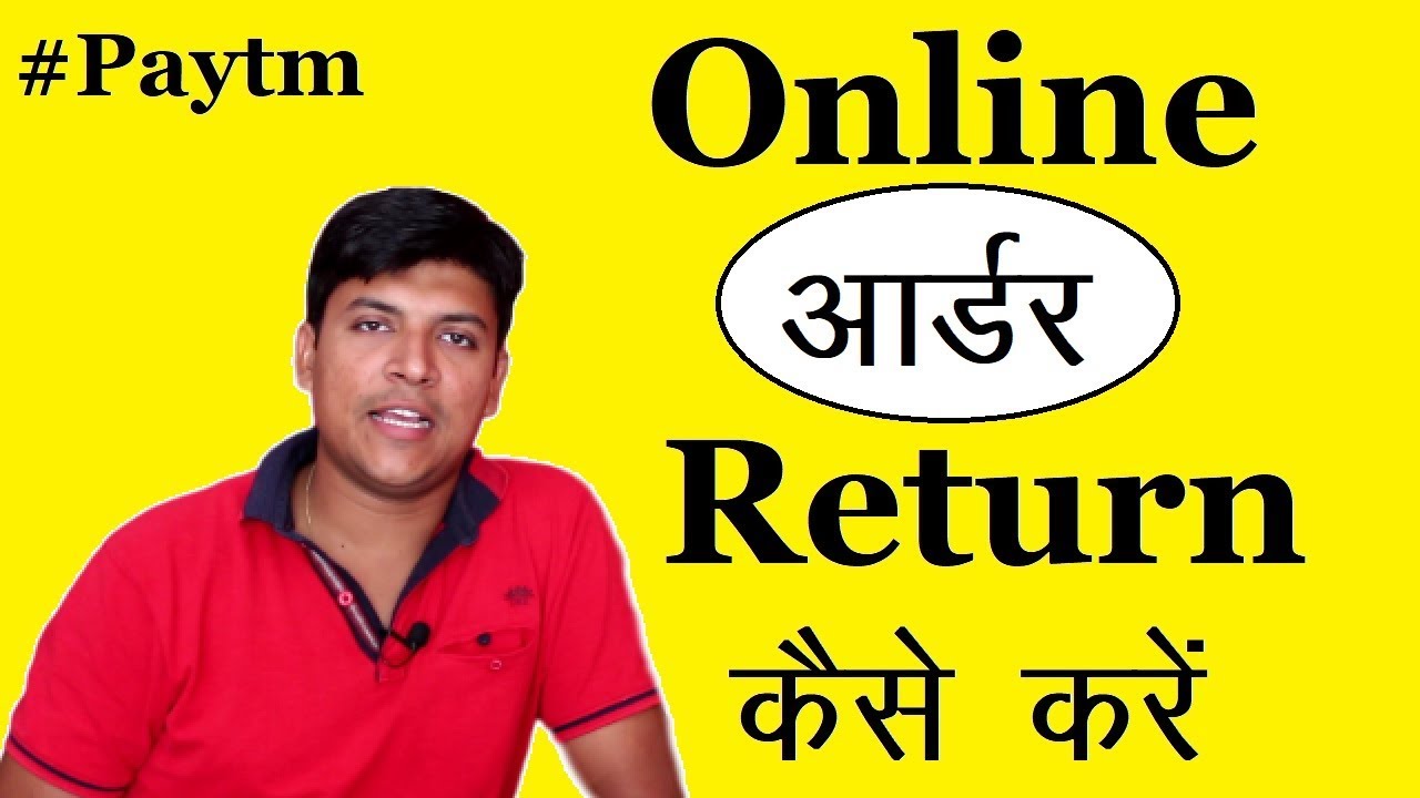 How To Return Online Order In Hindi Return And Refund Your Order In