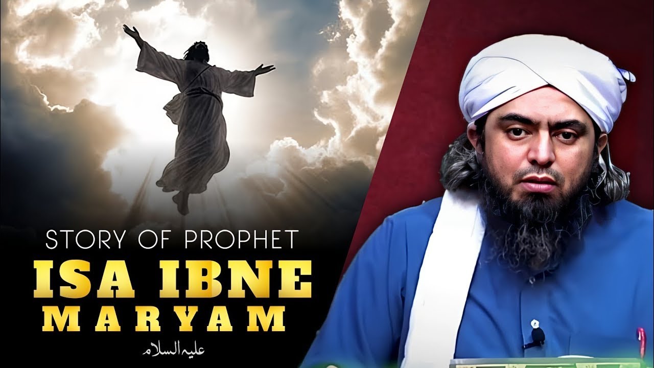 Story Of Prophet Isa Ibne Maryam عليہ السلام Engineer Muhammad Ali ...