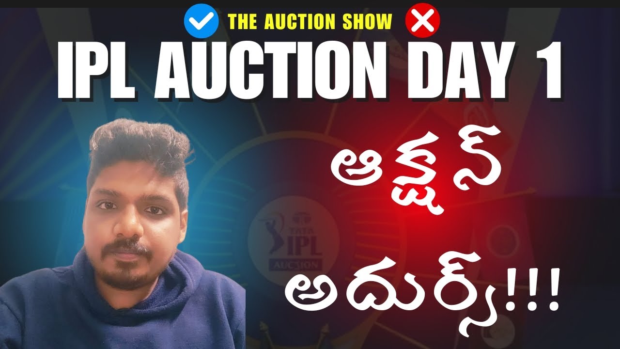Thrilling Highlights of IPL Auction Day 1 | Biggest Bids & Surprising ...