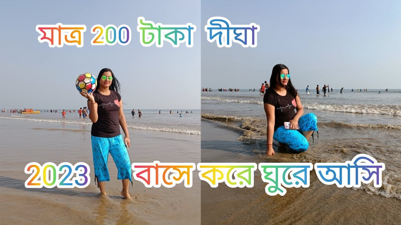 Digha tour guide 2023 . Shyamnagar to Digha bus journey . Near sea ...