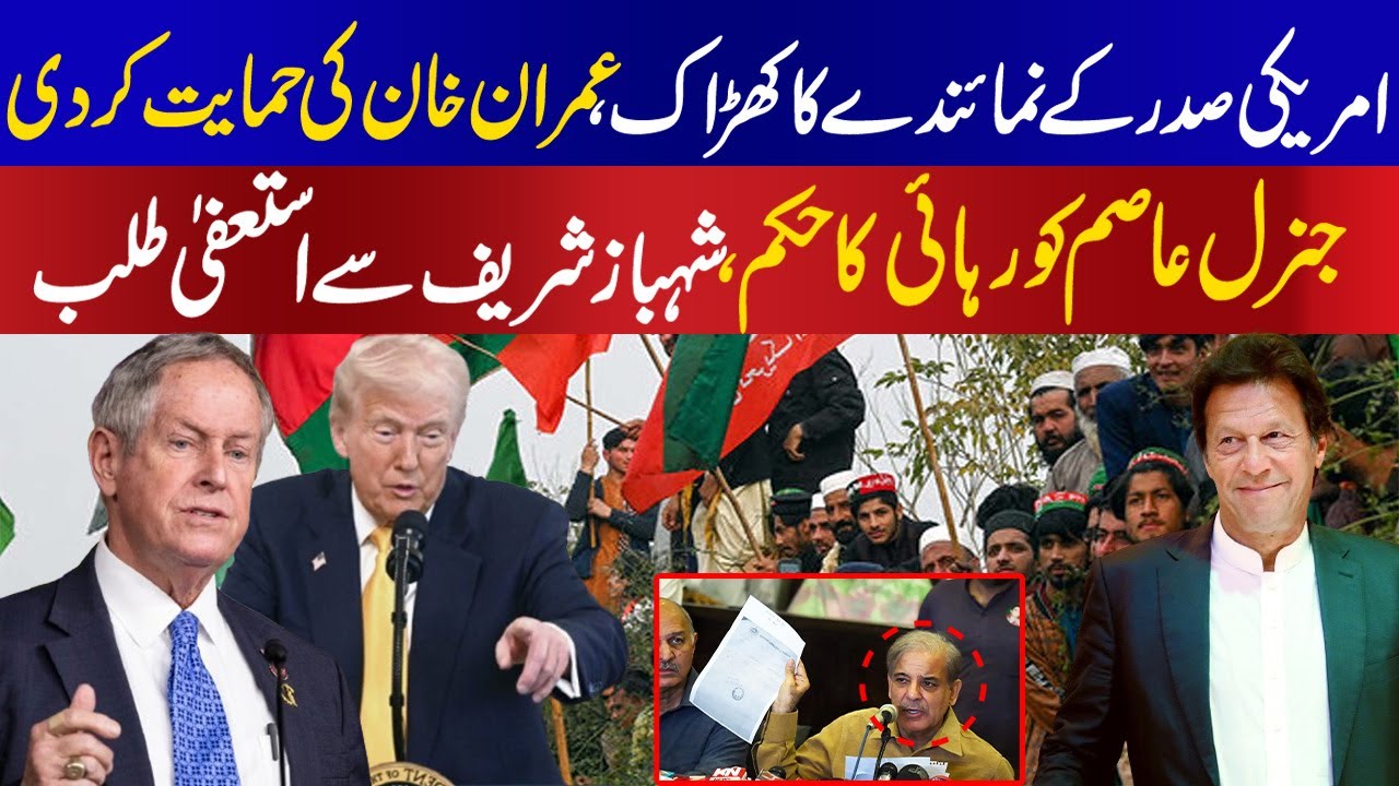 USA President Donald Trump representative Senator Joe Wilson tweets to ...