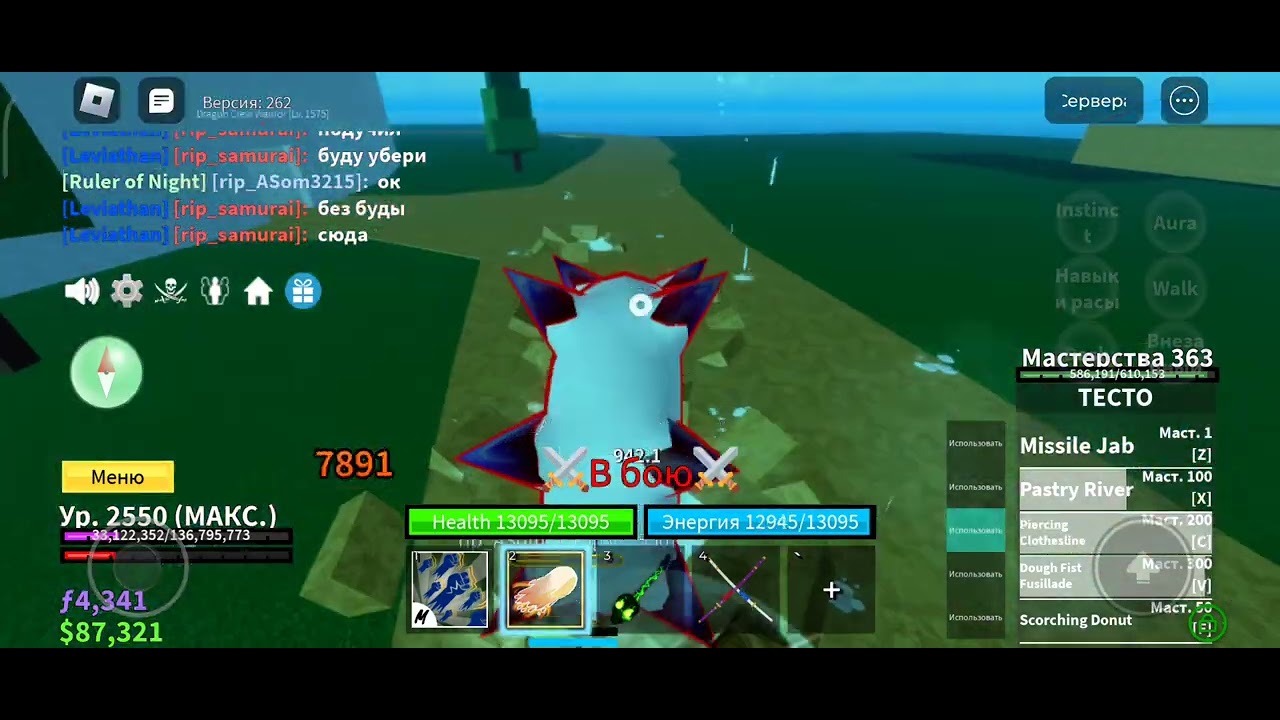 комбо на тесте в2 - YouTube