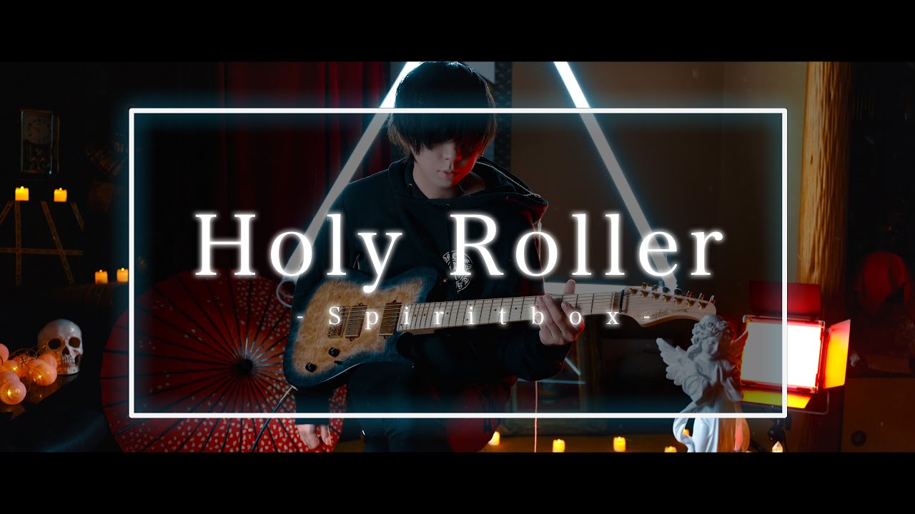 Spiritbox - Holy Roller feat. Ryo Kinoshita(Guitar cover &TAB) - YouTube