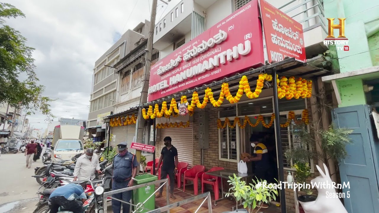 Hanumanthu Palav, Mysore | #RoadTrippinwithRnM S5 | D06V02 - YouTube