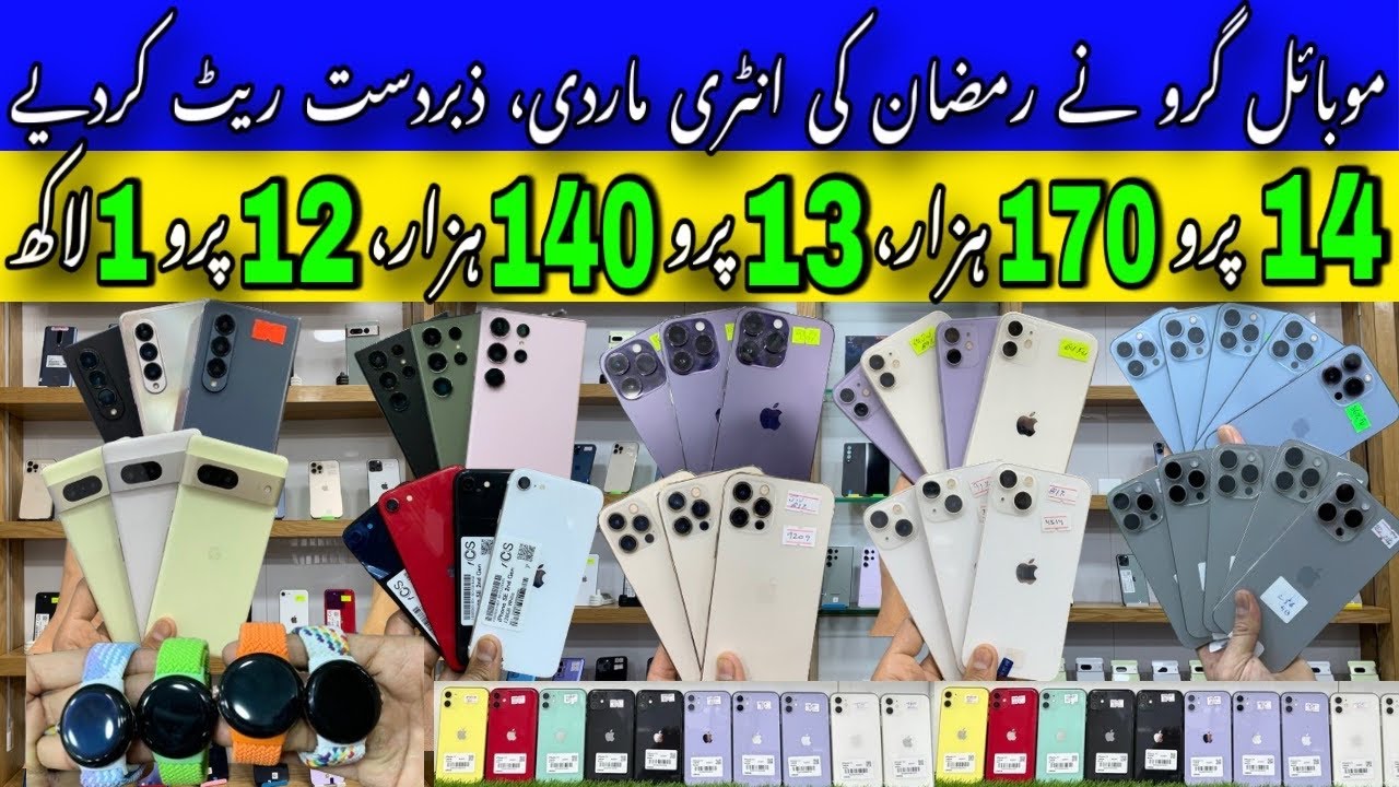 Mobile Guru iPhones | iPhone 11, 12, 13, 14, 12Pro,13Pro,14Pro,ProMax ...