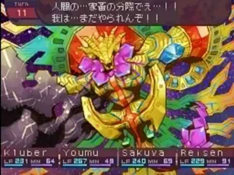 7th Dragon - Final Boss Battle - YouTube