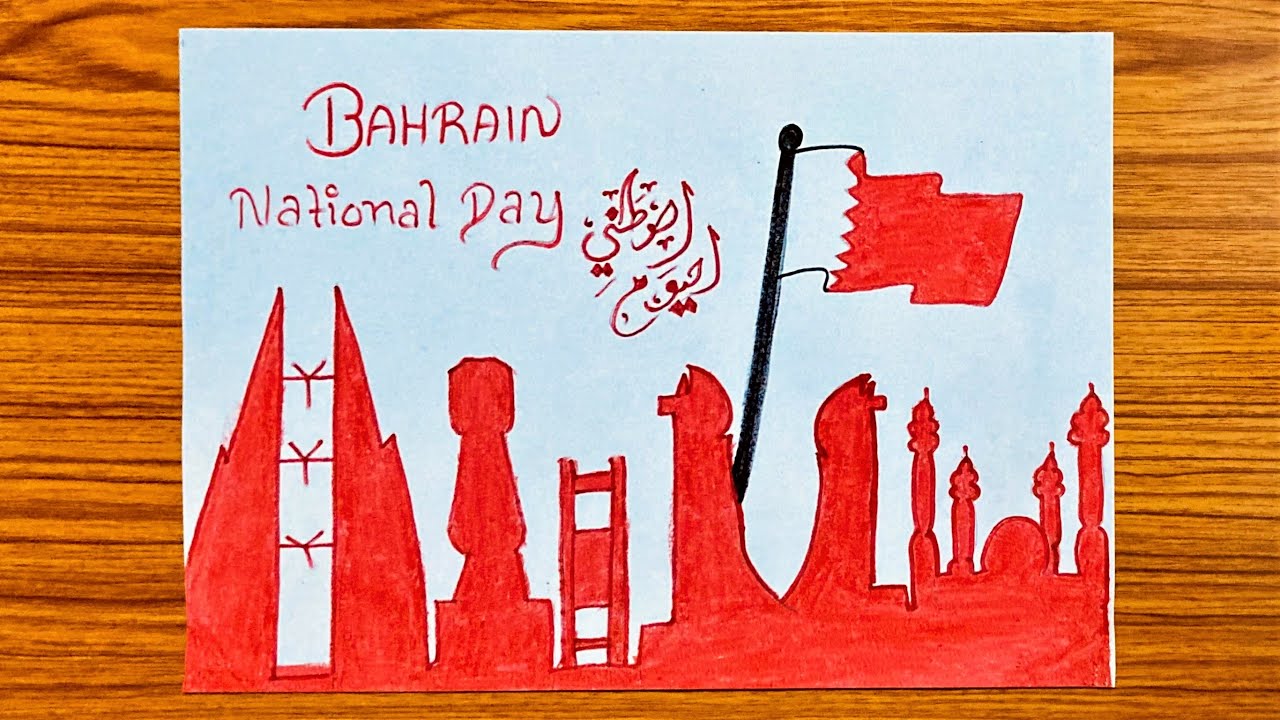step by step Bahrain National Day (December 16) drawing|easy Bahrain ...