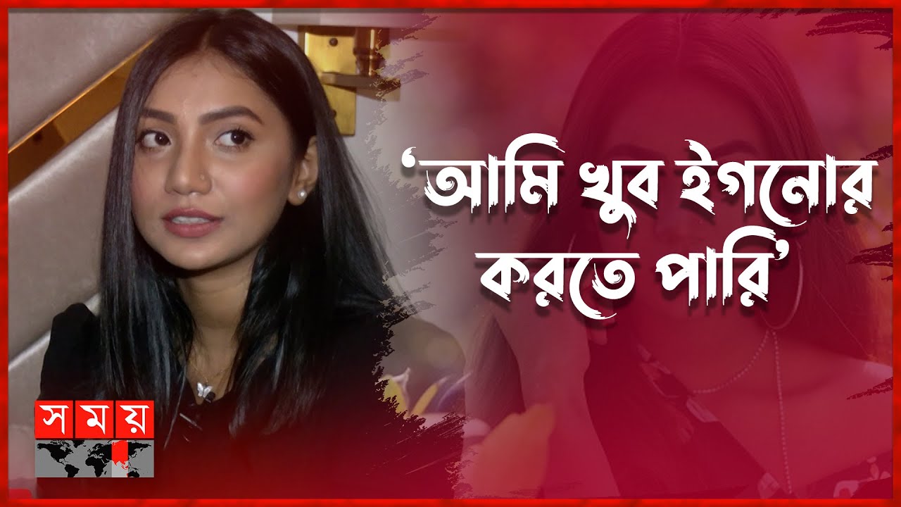 ভাইরাল ক্লিপ নিয়ে যা বললেন সুনেরাহ | Sunerah Binte Kamal | Bangladeshi ...