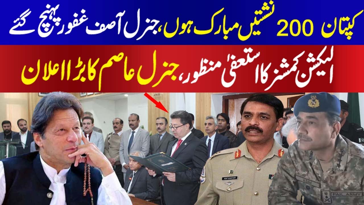 Congratulations by General Asim, General Asif Ghafoor to Imran Khan for ...
