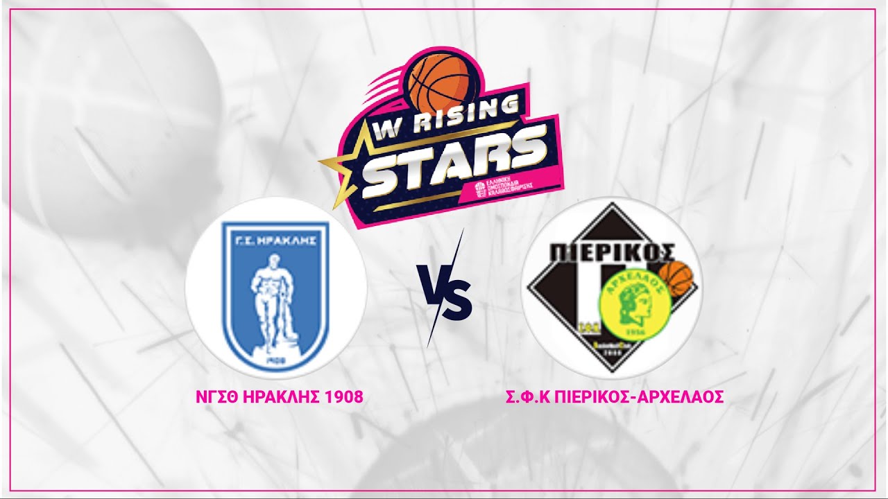 ΝΓΣΘ ΗΡΑΚΛΗΣ - ΣΦΚ ΠΙΕΡΙΚΟΣ-ΑΡΧΕΛΑΟΣ | W Rising Stars 2024-25 | 23/12 ...