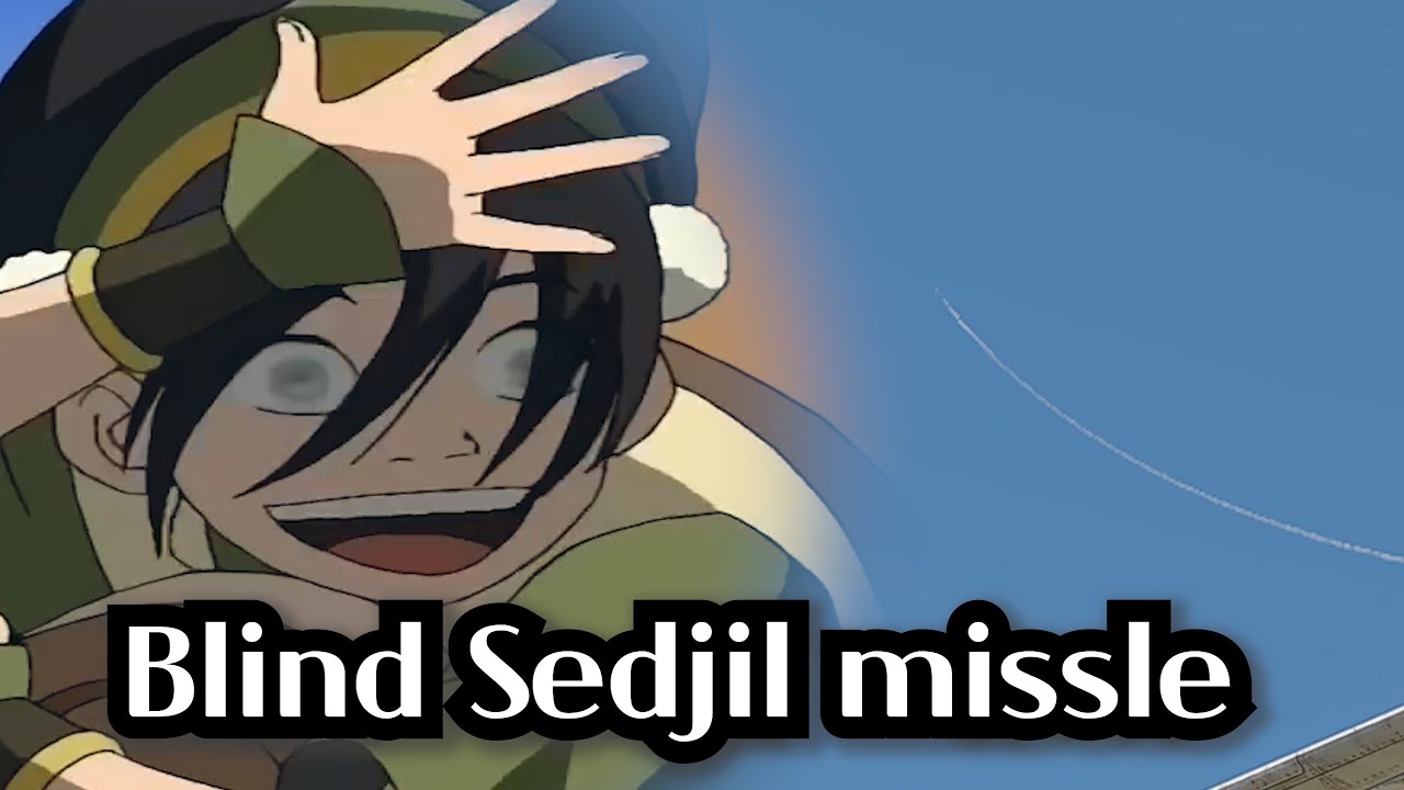 Sedjil is Blind? F14a IRIAF - YouTube