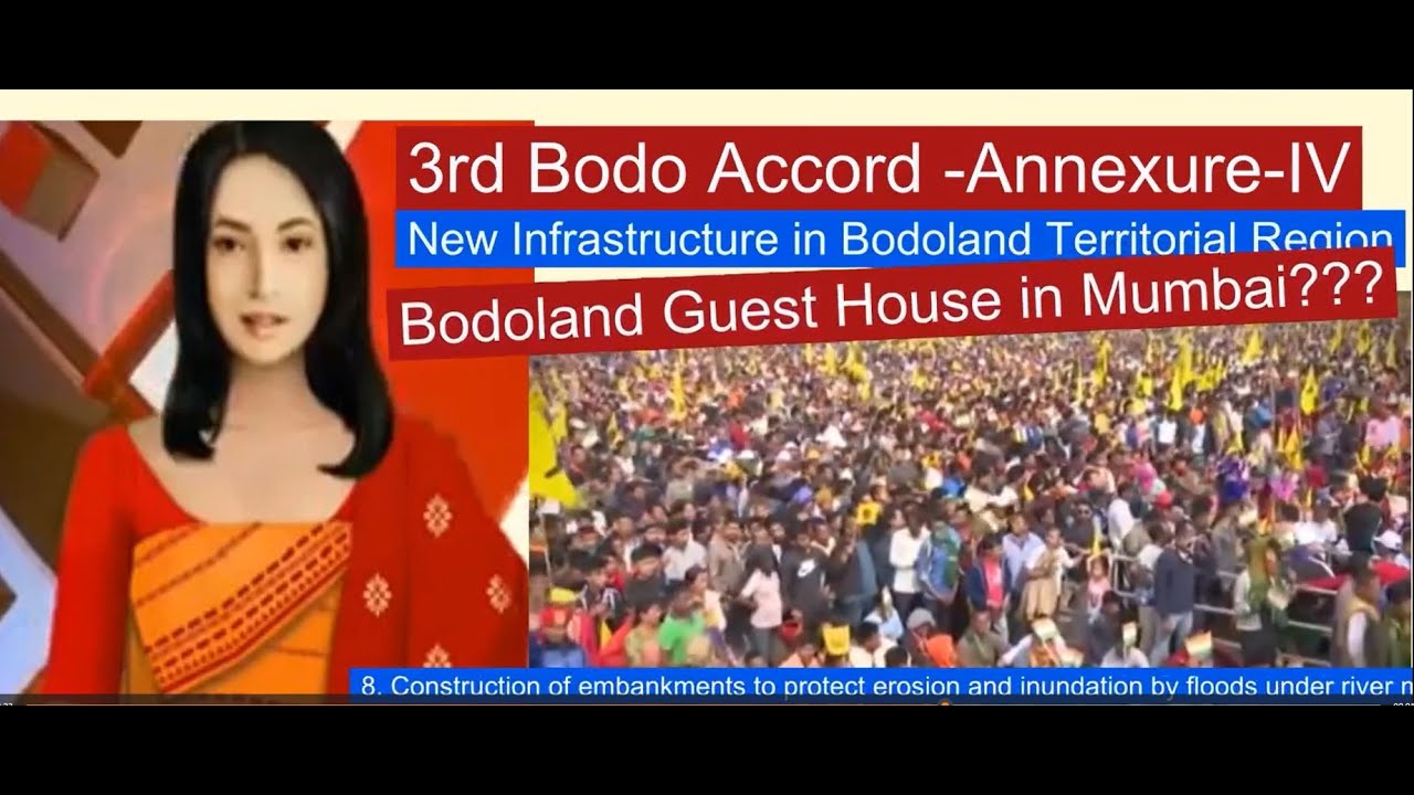 3rd Boro Acccord HF - YouTube