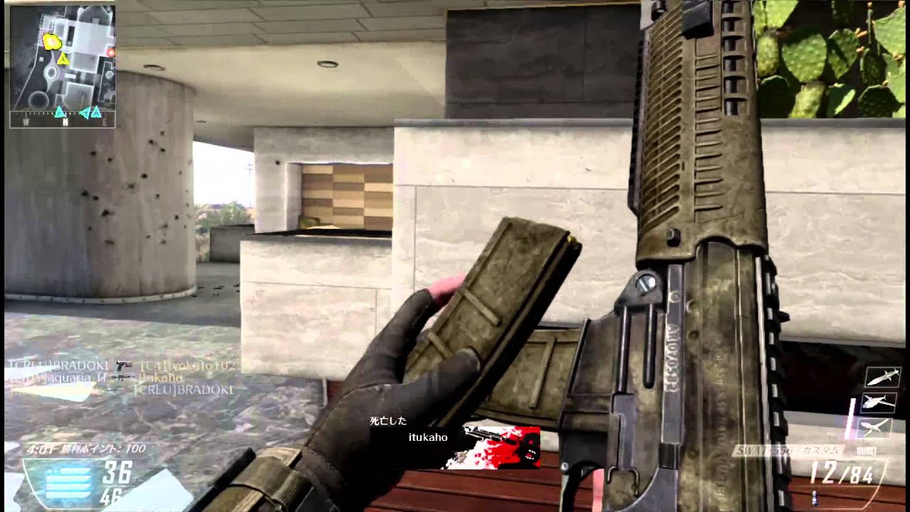 【BO2】aquaの実況part18『SWAT金化中』 - YouTube