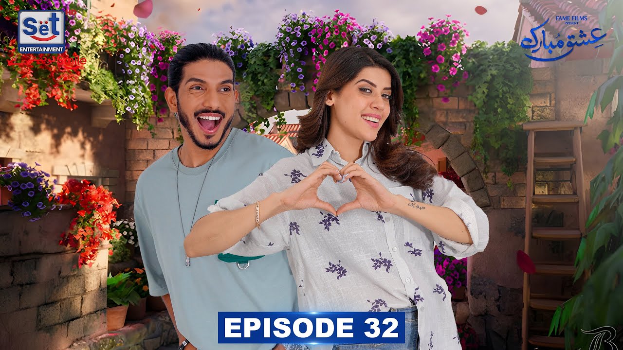 Ishq Mubarak | Mohsin Abbas & Memoona Qudoos | Episode 32 | Set ...