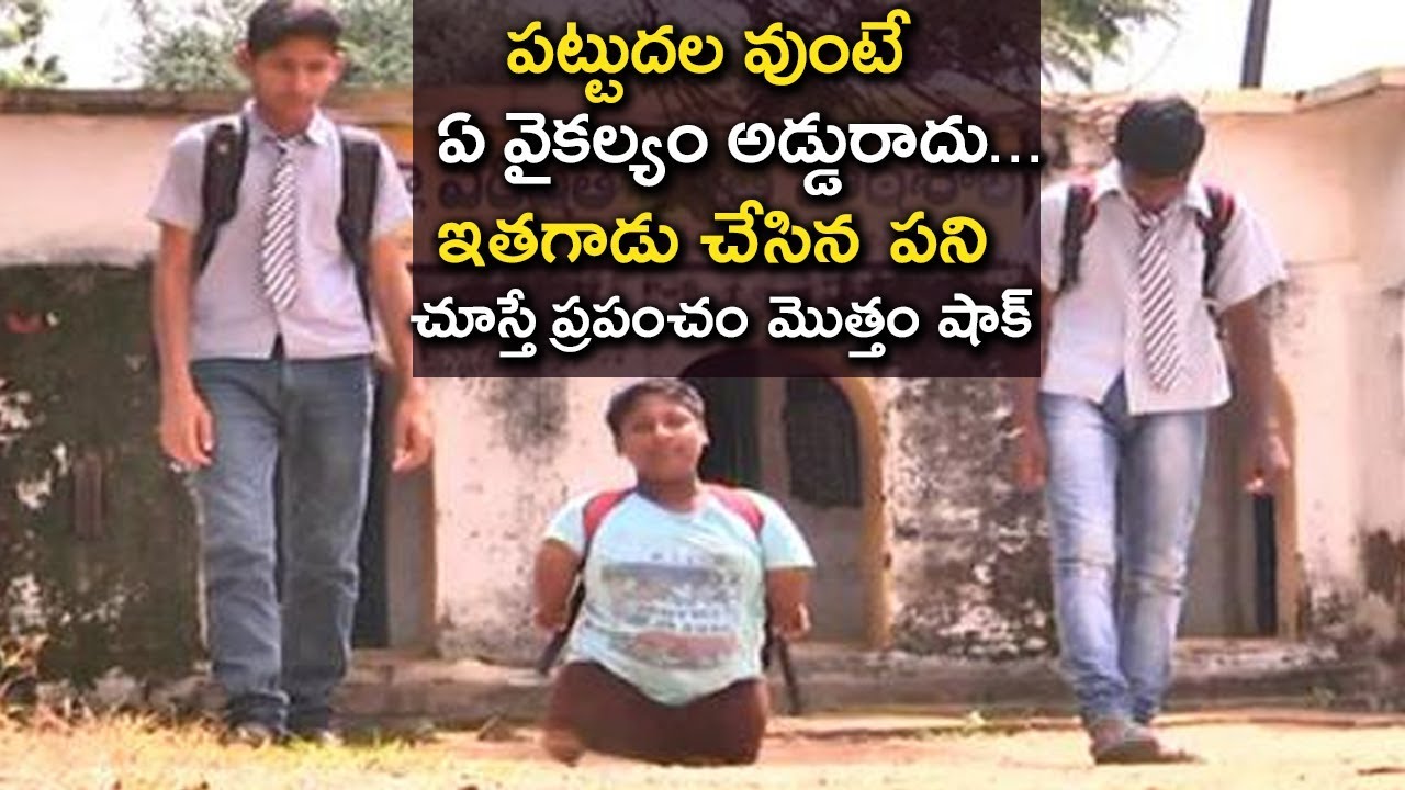 Inspirational Story Of A Dwarf Man | Nizamabad Dwarf Rafat Struggles ...