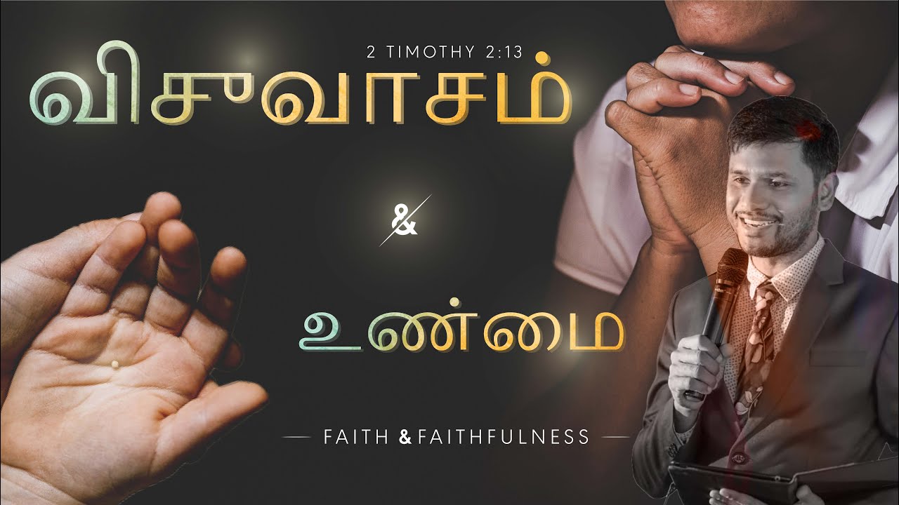 SUNDAY MORNING TAMIL ONLINE SERVICE - YouTube