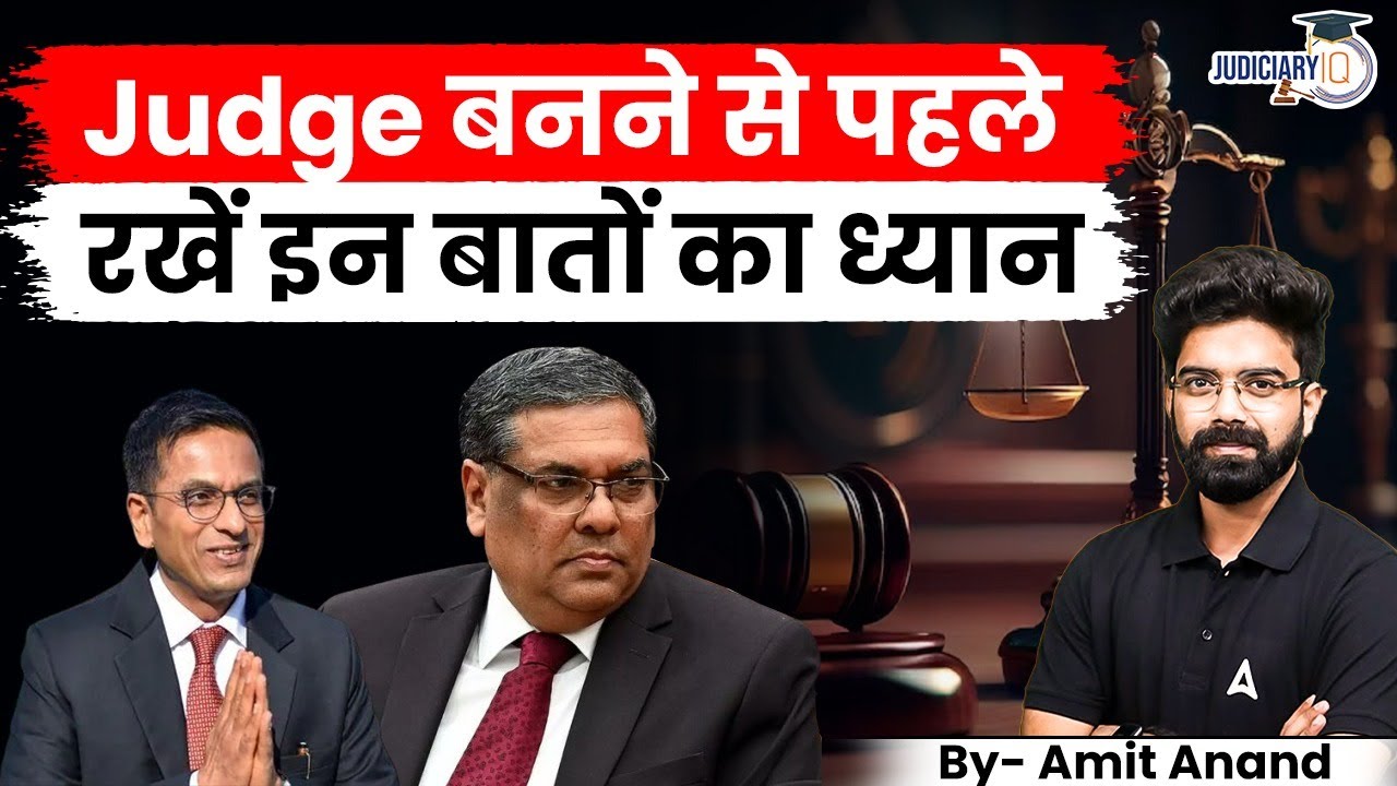 Aspiring to Become a Judge? Make a Note of these 5 Things | By Amit Sir ...