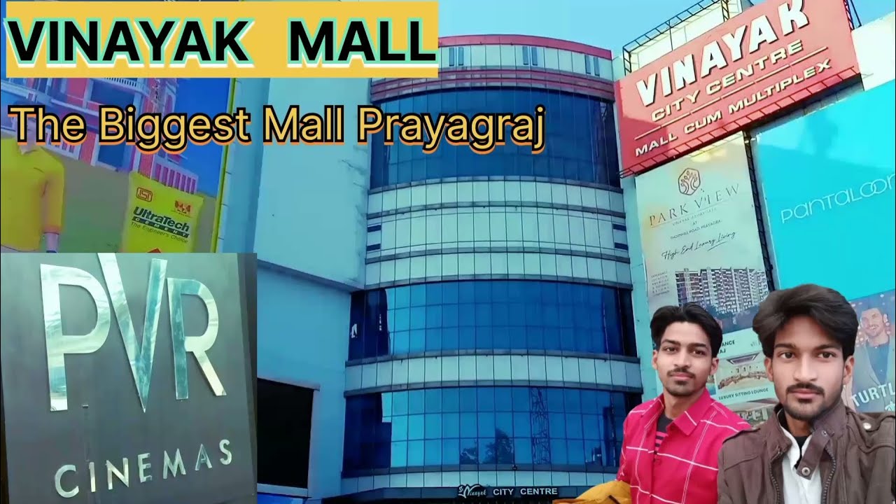 Vinayak Mall ,PVR Prayagraj || विनायक मॉल प्रयागराज || #prayagrajvlog ...