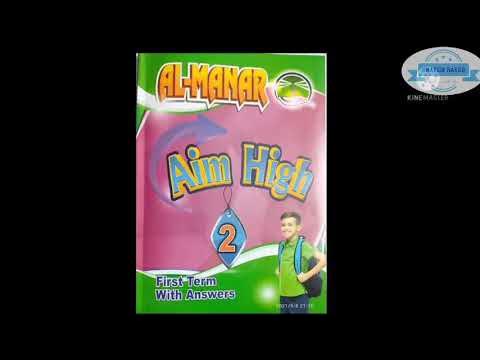 English Aim High 2 Prep 1 Unit 1 part 1 - YouTube