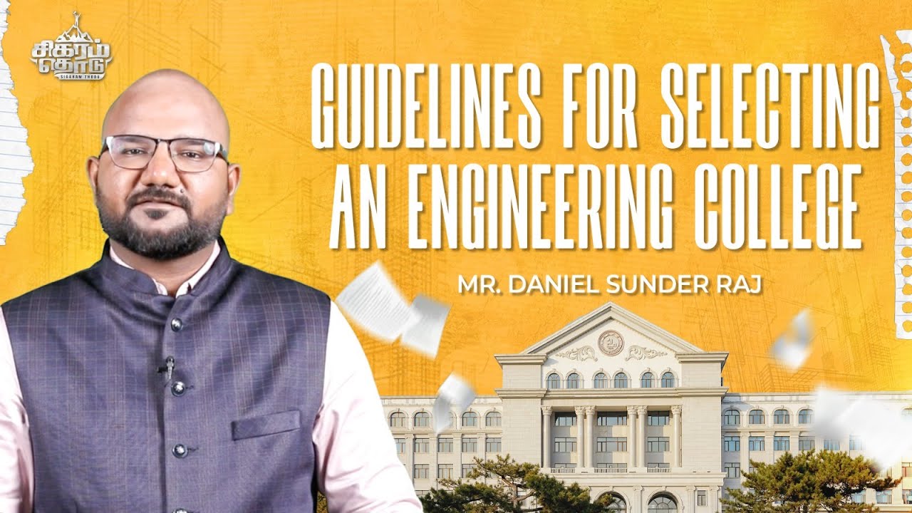 Guidelines for Selecting an Engineering College | Mr. Daniel Sunder Raj ...