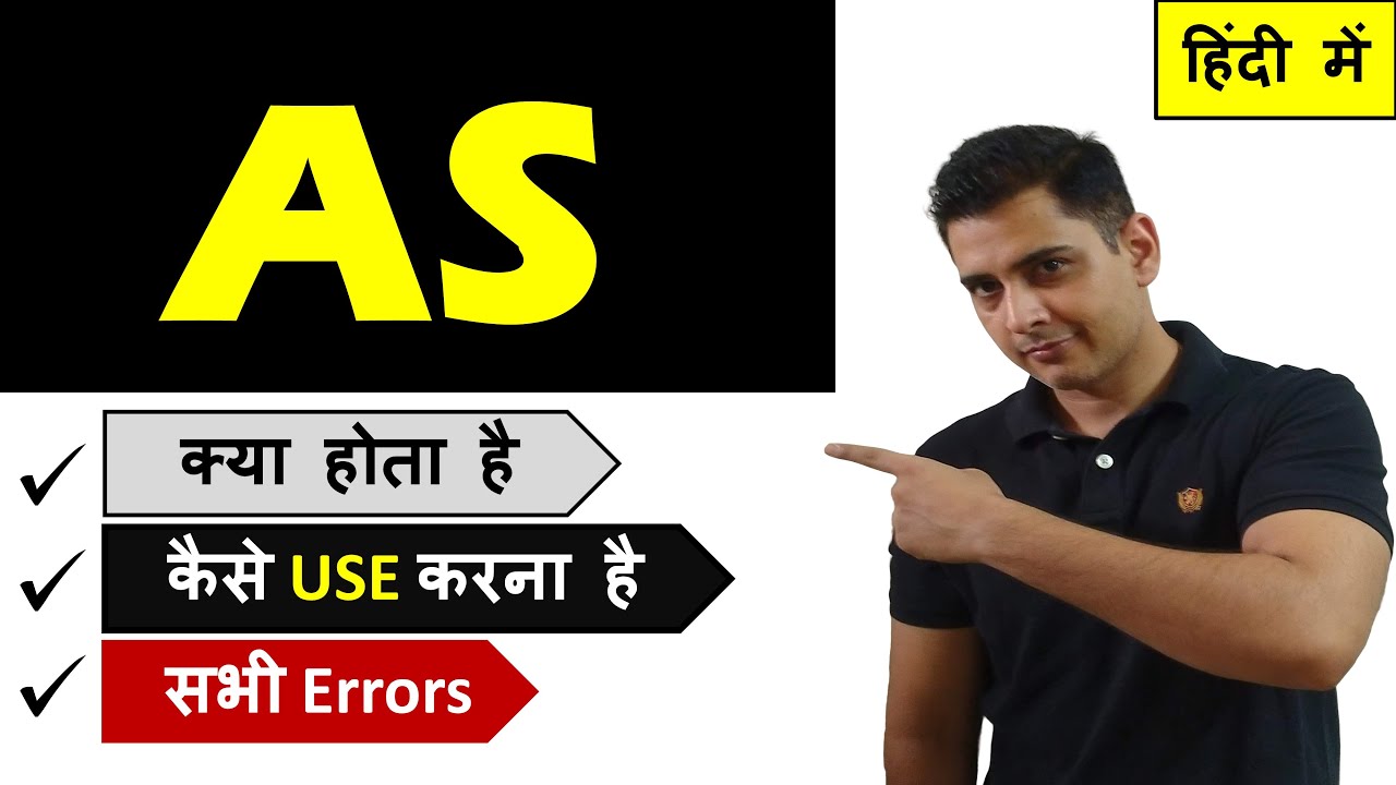 Use of As in English Grammar | AS vs LIKE | As के सभी प्रयोग | As पर ...