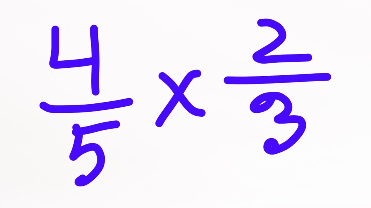 Multiplying Fractions How To Multiply Fractions YouTube Multiplying Fractions How To Multiply Fractions YouTube