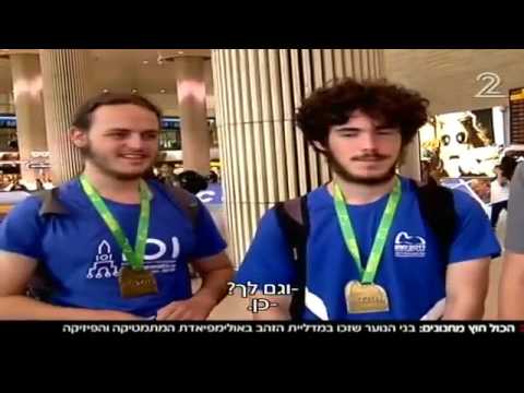 Math and Physics Olympics, Israeli team returns with Medals - YouTube