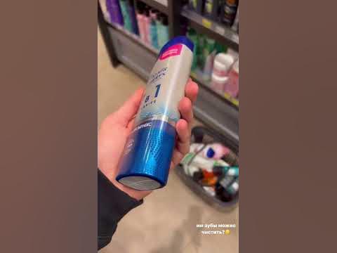 хэд энд шолдерс 7 в 1 - YouTube