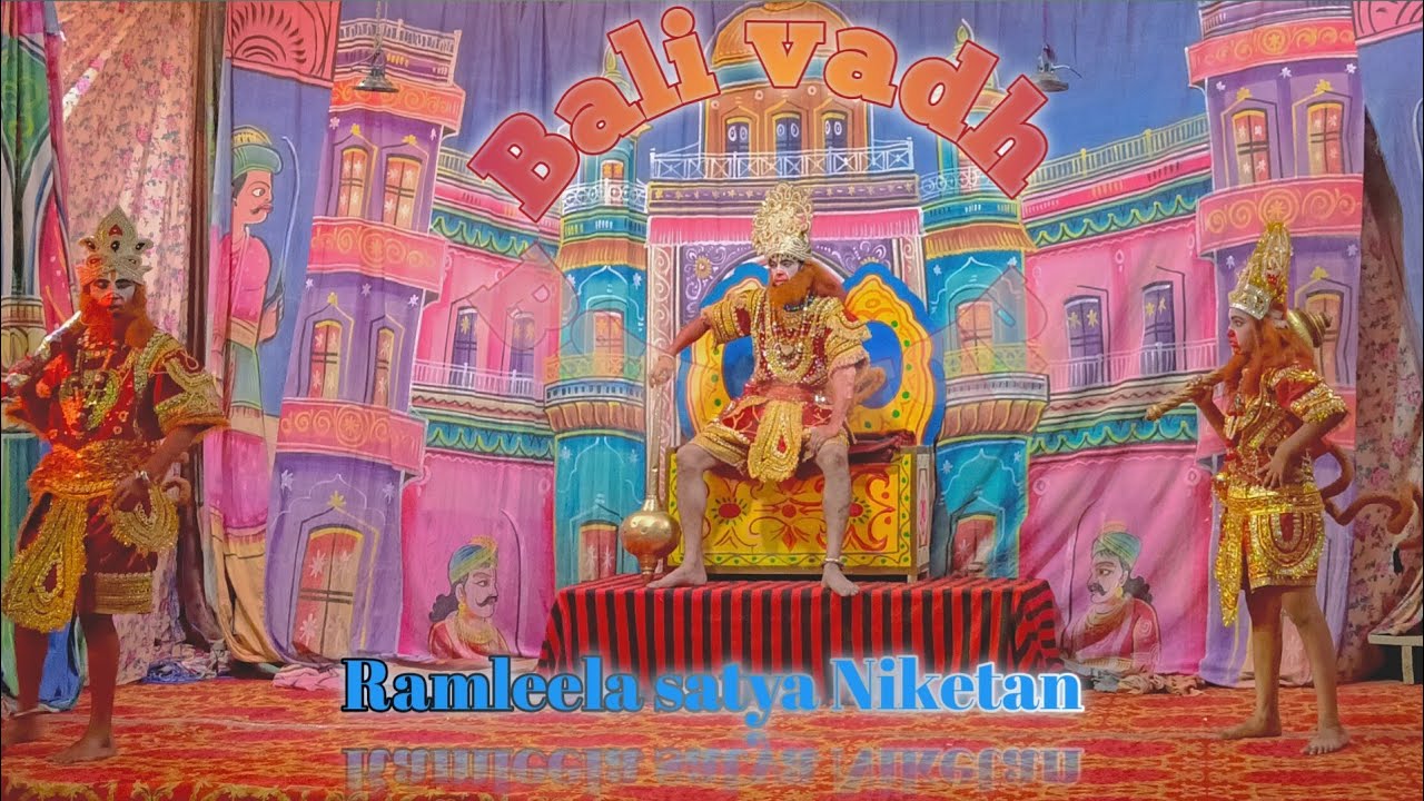 RAMAYAN || Episode - 7 Bali Vadh || shree ramleela samiti satya Niketan ...