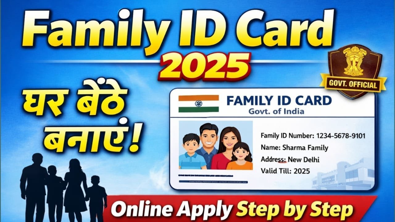 How to make Family ID Card | New Method of Family ID Registration | UP Family ID New Process ...