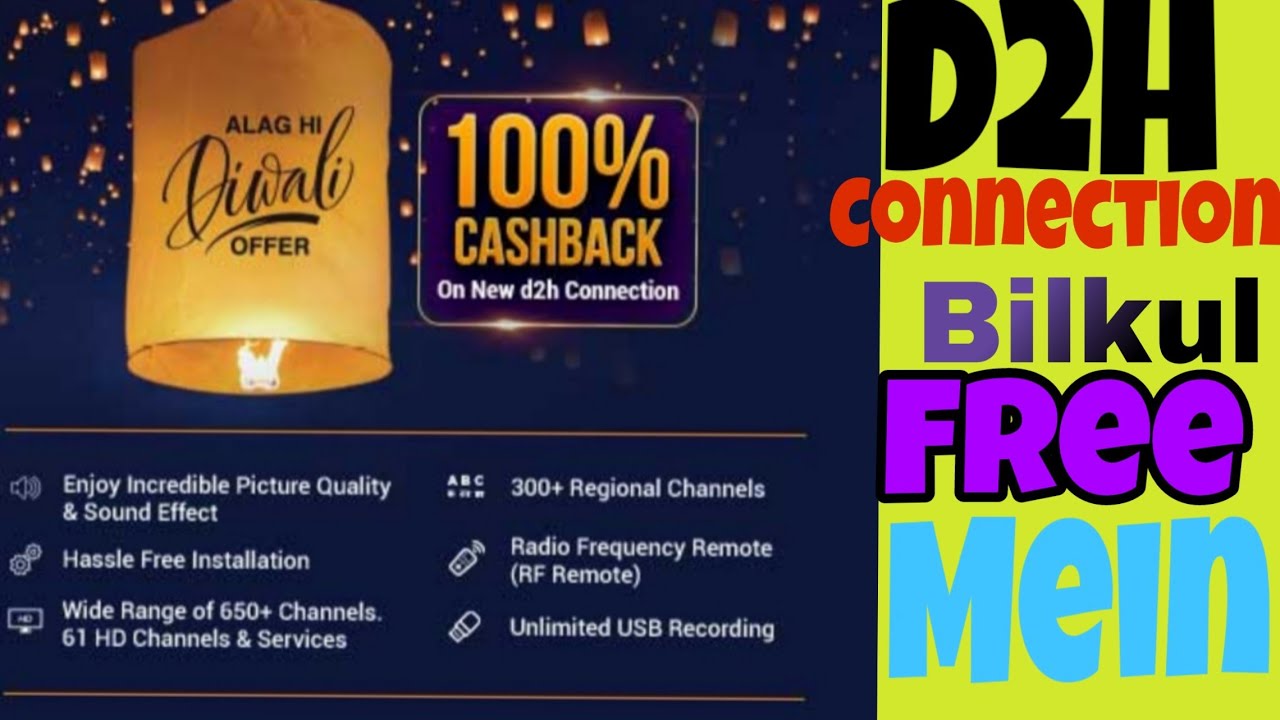 D2h connection absolutely free 100% Cashback - YouTube
