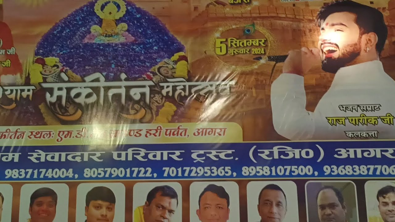Raj Parik live kirtan show in Agra 🙏My Favourite one @RajPareek - YouTube