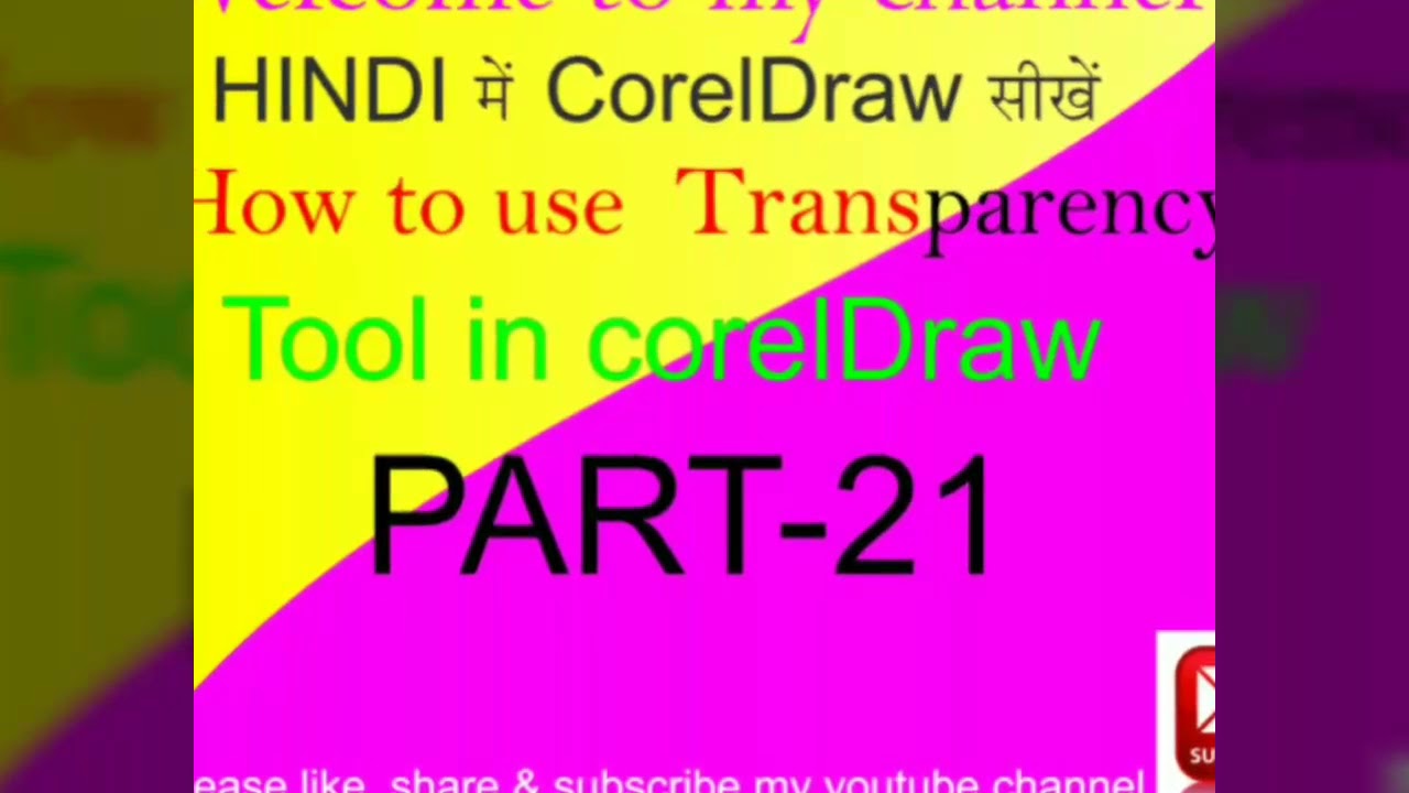 transparency tool in coreldraw.part-21 - YouTube