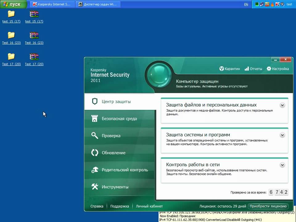 KIS test_15_17.avi - YouTube